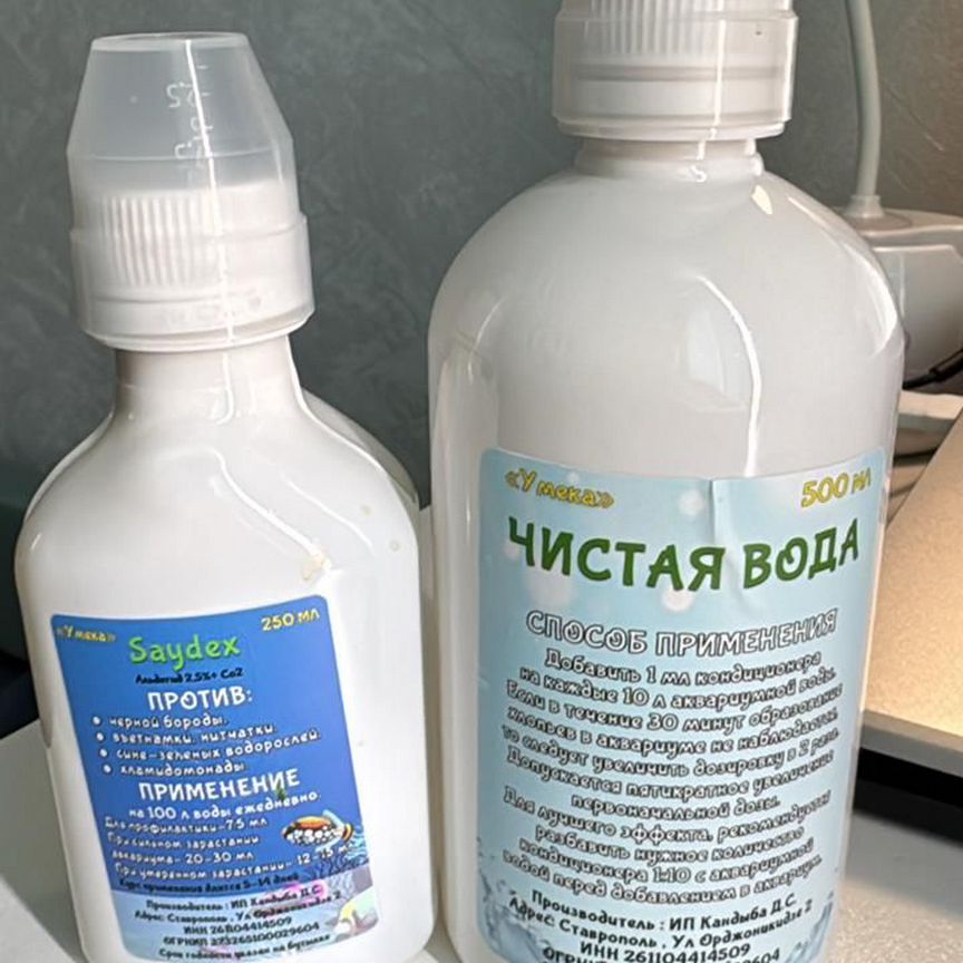 Средство для аквариума