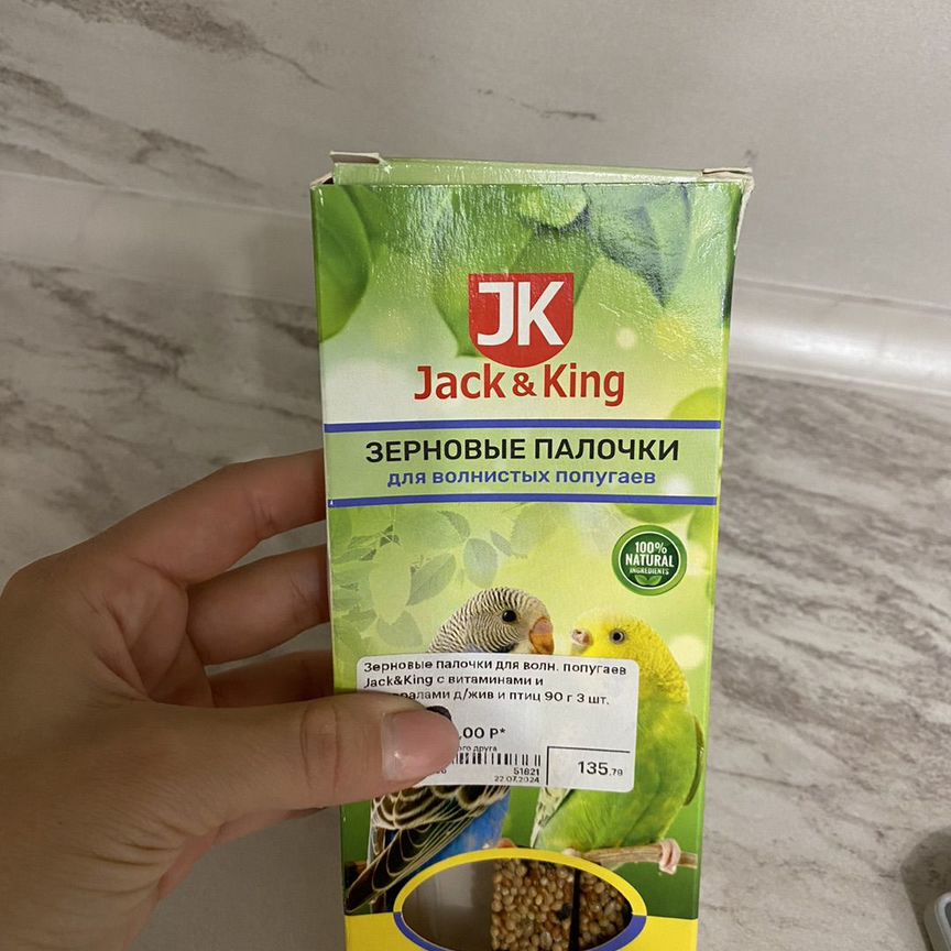 Зерновые палочки для попугаев