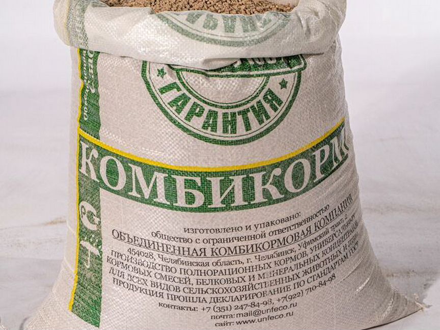 Комбикорм для свиней и поросят только опт