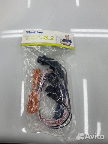 Starline 3.2 монтажный комплект LADA granta купить в Туле с доставкой | Авито