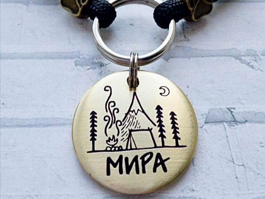 Адресник для собак