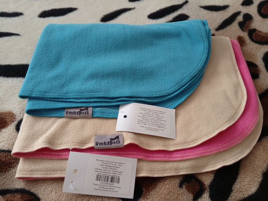 Плед для животных