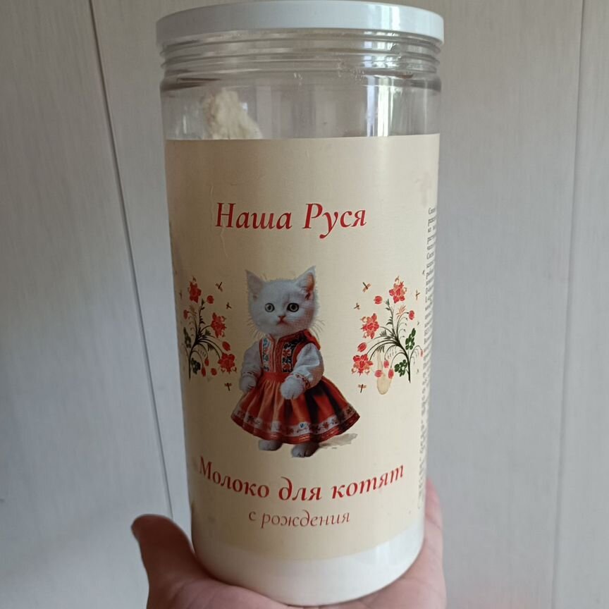 Сухое молоко для котят