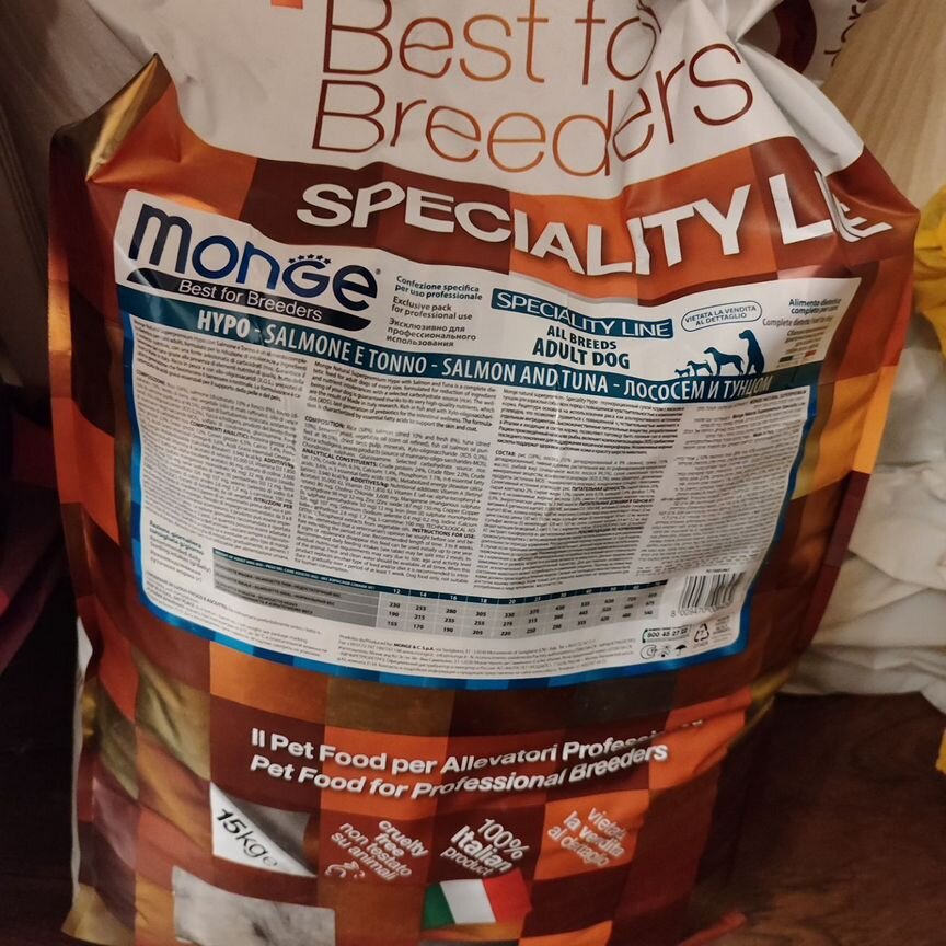 Корм для собак Monge hypo 15 кг