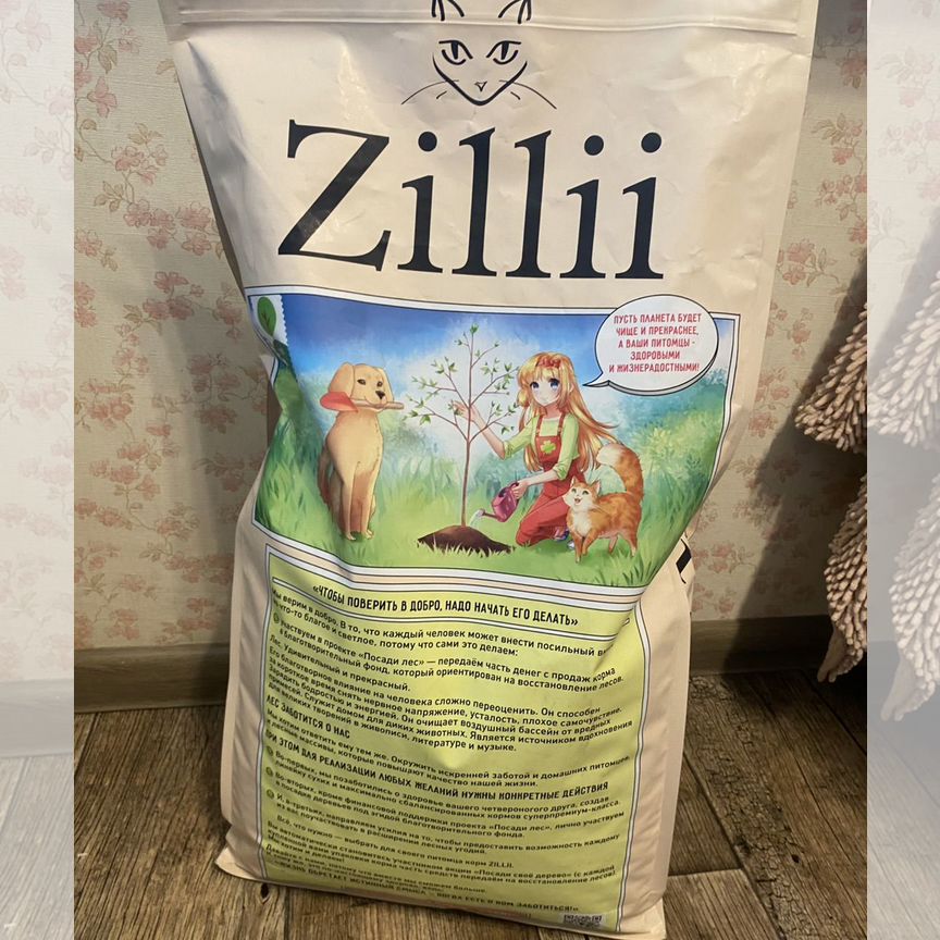 Корм для стерилизованных кошек zillii рыба