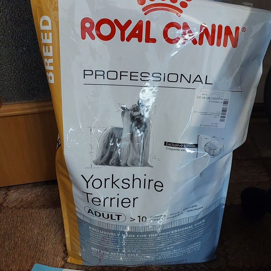 Корм для собак royal canin