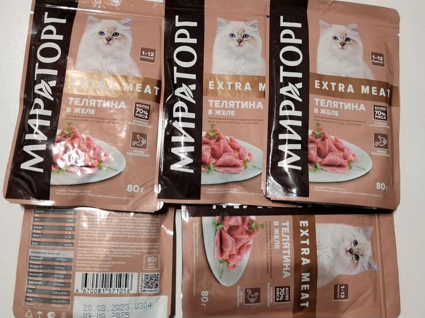 Влажный корм для кошек Телятина в желе Мираторг