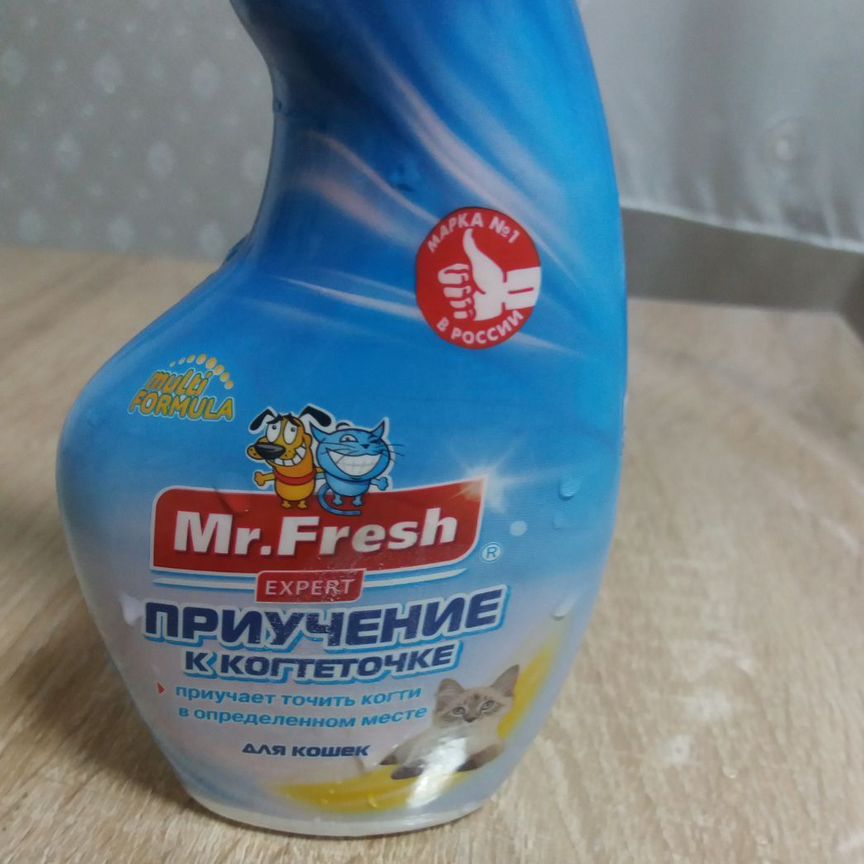 Спрей для приучения кошек к когтеточке