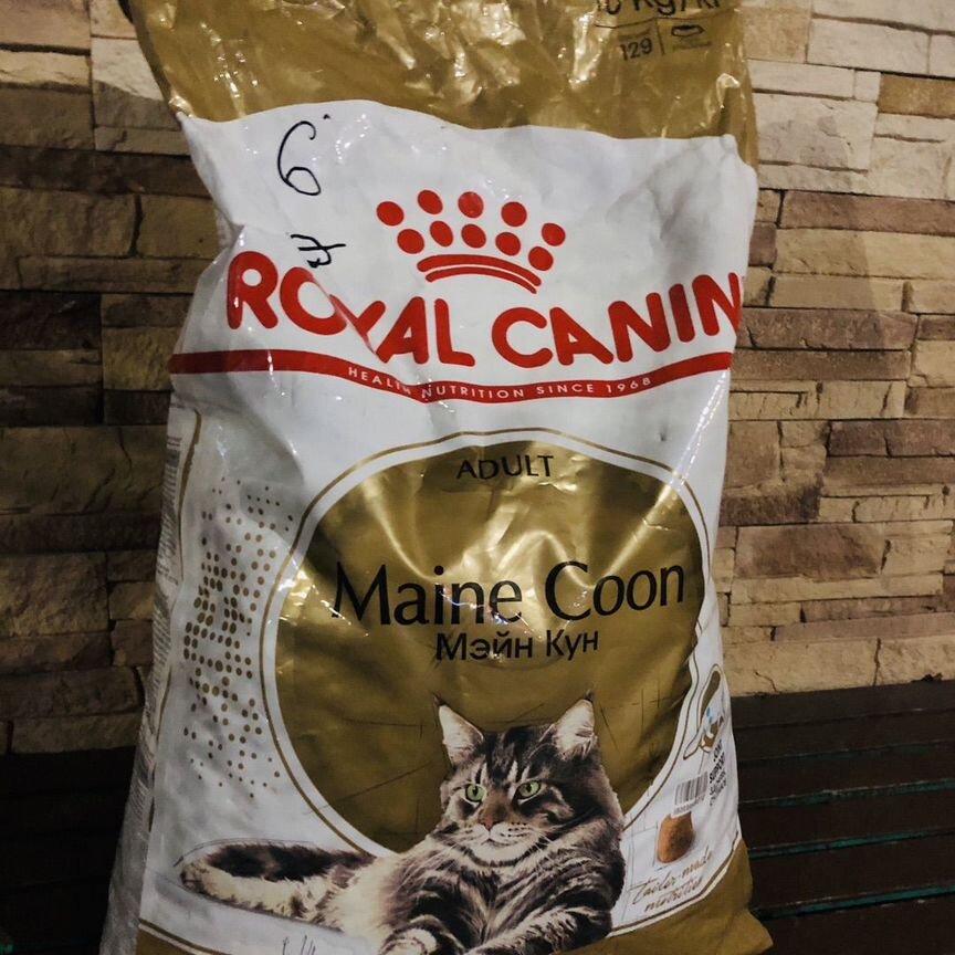Сухой корм royal canin 10 кг для мейкунов