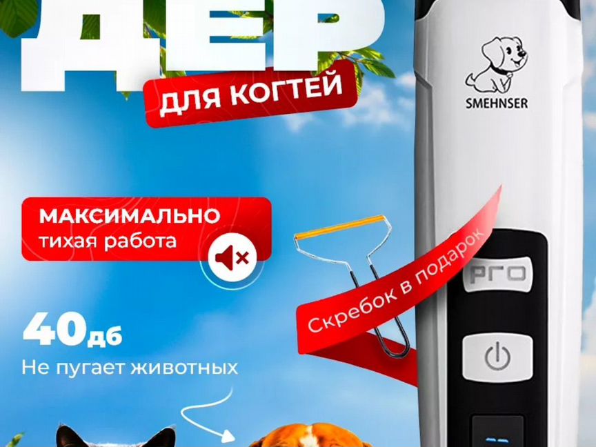 Гриндер новый