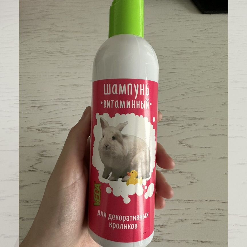 Шампунь для кроликов