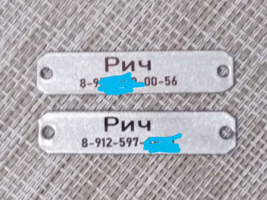 Шильдик на ошейник для собак Адресник