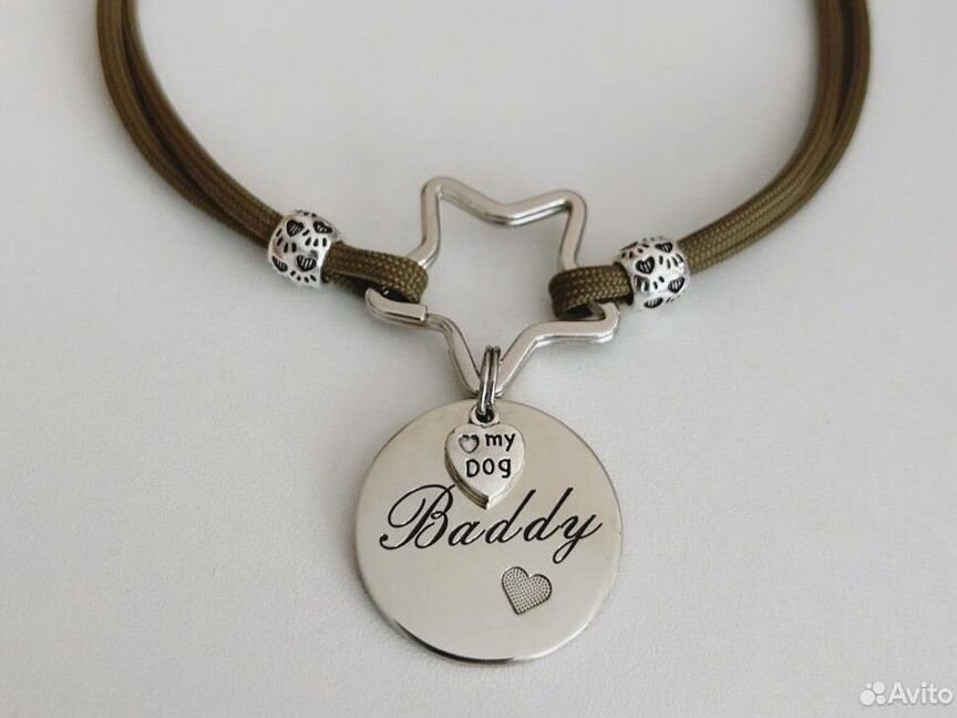 Адресник для собак и кошек