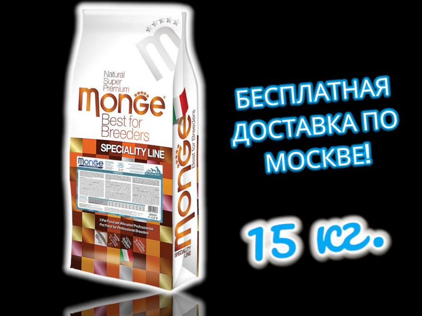 Корм Monge Hypo 15 кг Лосось Тунец