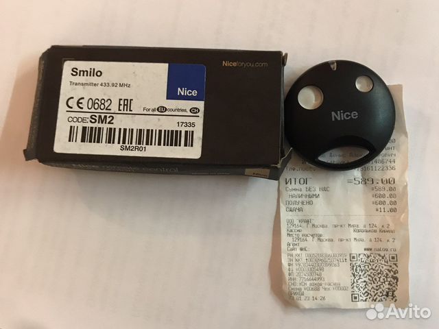 Пульт для ворот Nice Smilo SM2 купить в Москве | Товары для дома и дачи ...