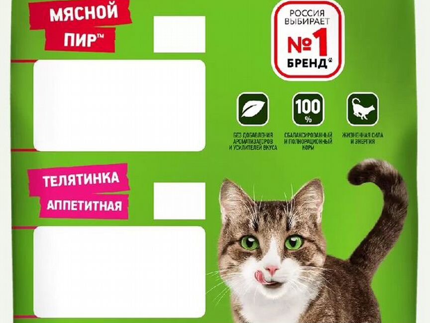 Китикет 15 кг опт