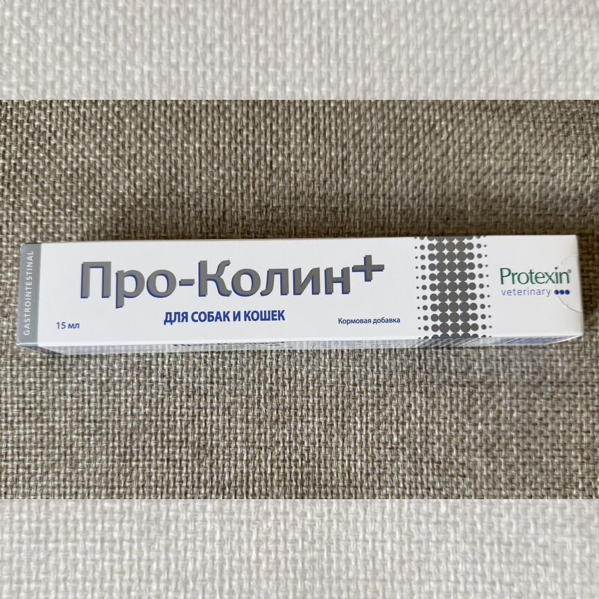 Про-колин 
