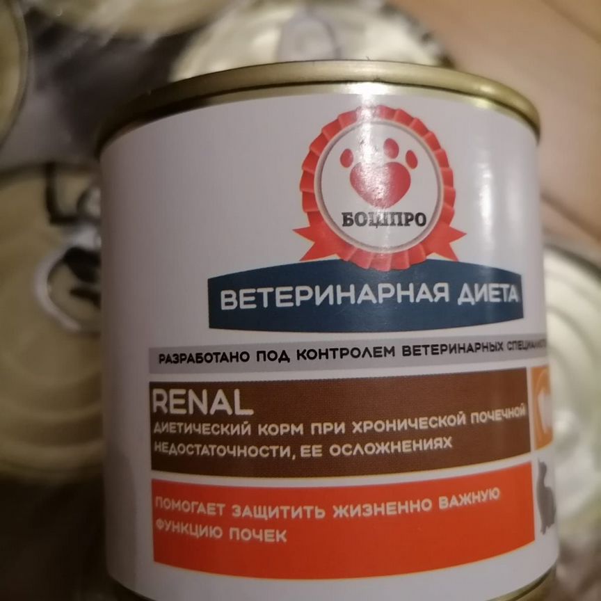 Корм для кошек диетический влажный Renal бошпро и