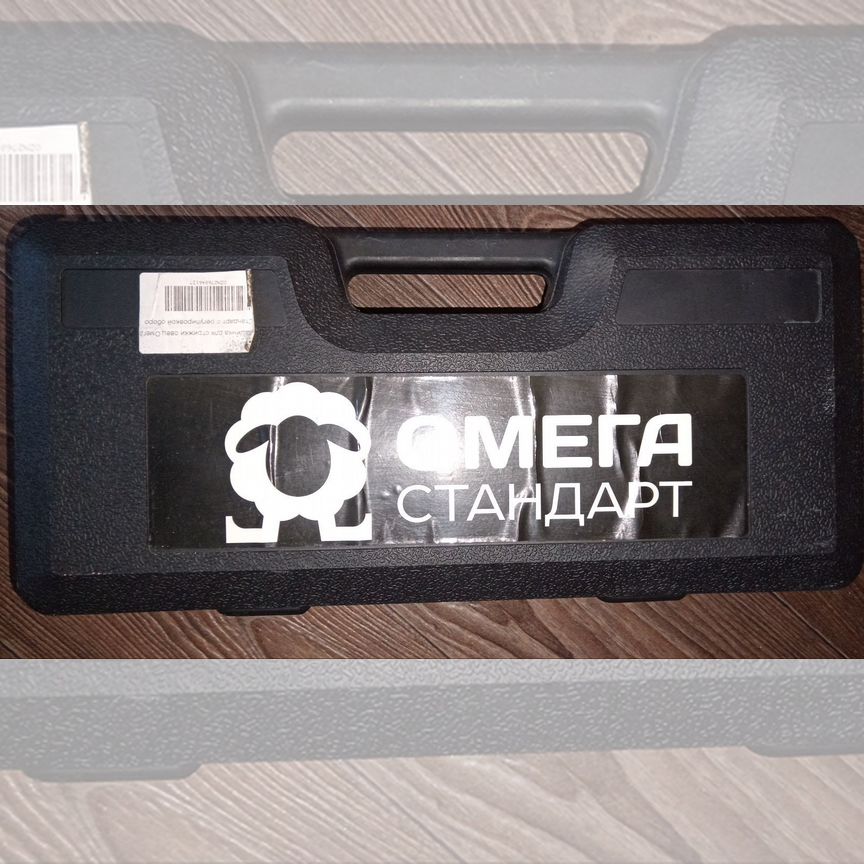 Машинка для стрижки овец профессиональная Омега
