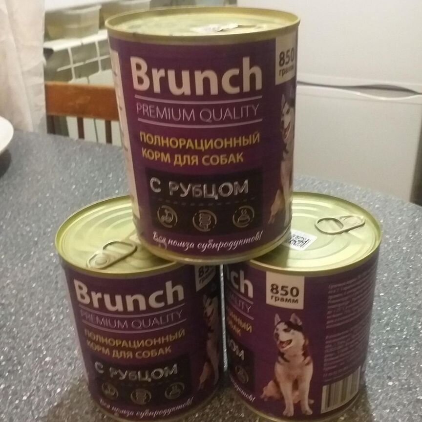 Корм для собак