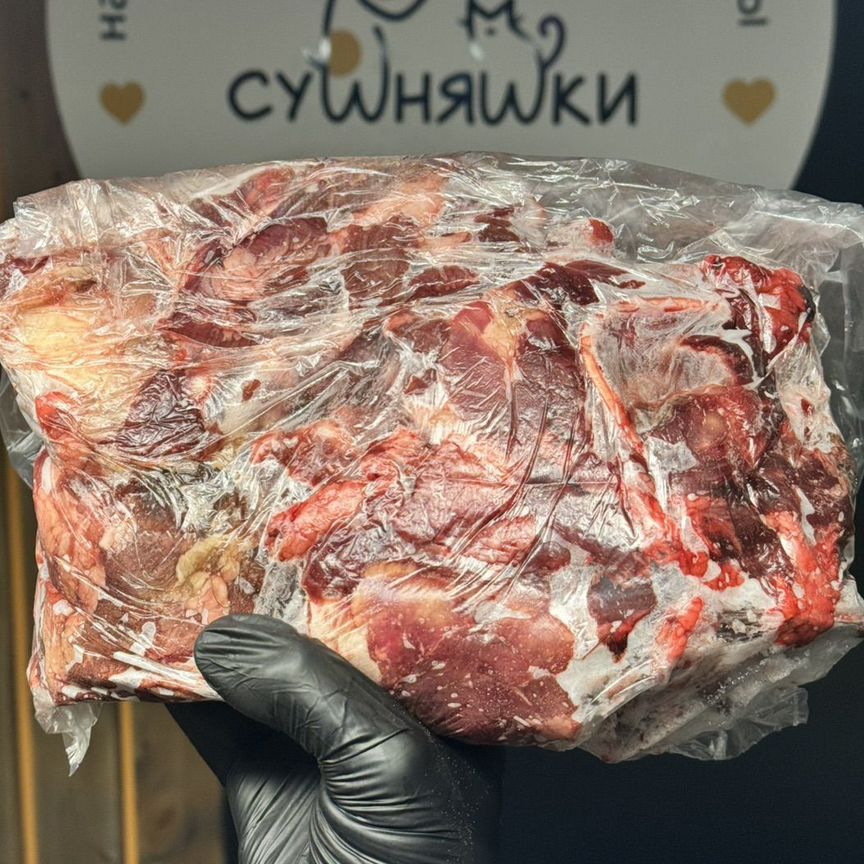 Калтык говяжий