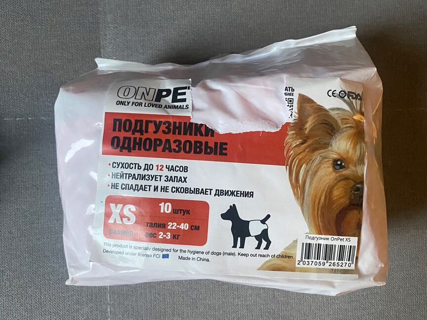 Подгузники/пояса для собак