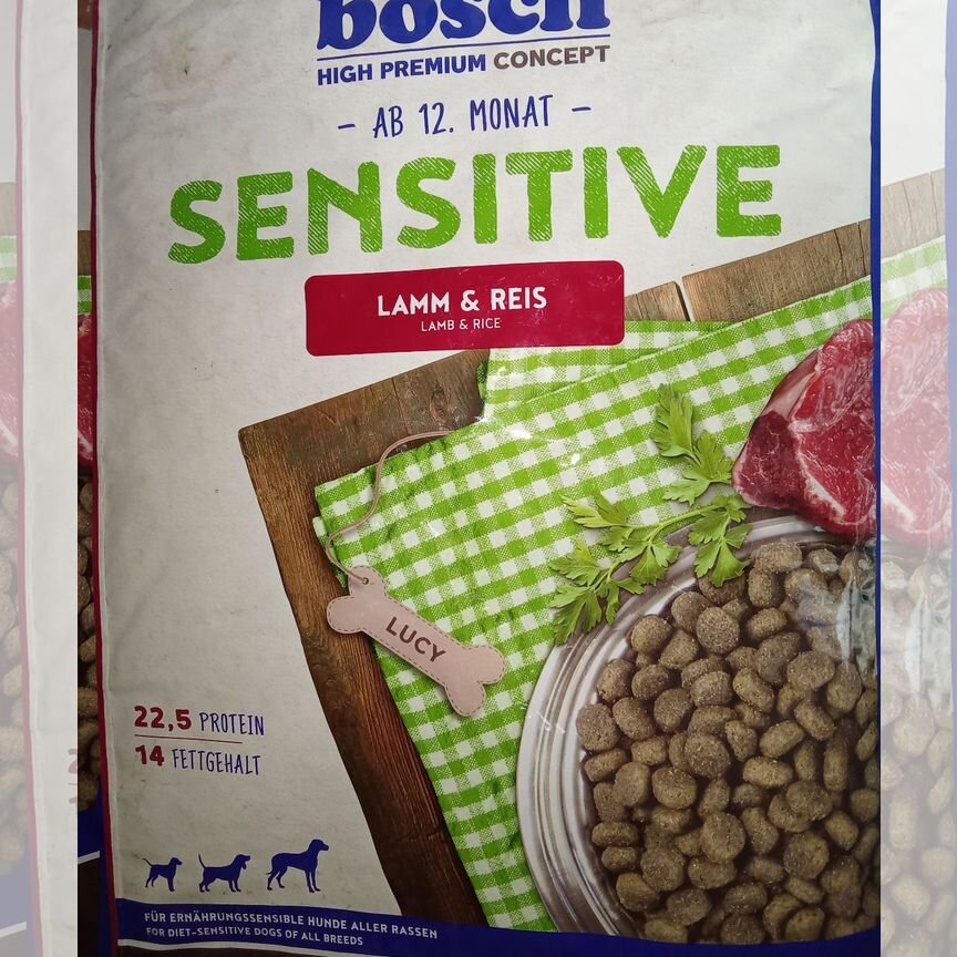Bosch Sensitive сухой корм для собак