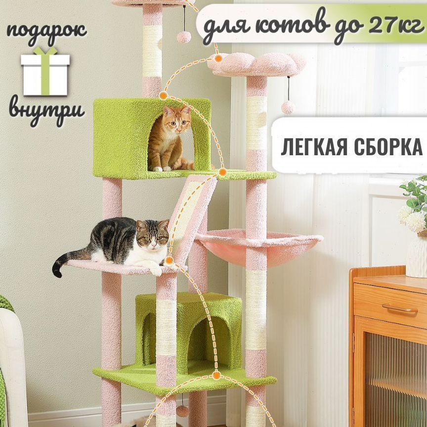 Кошачий домик с лежанкой