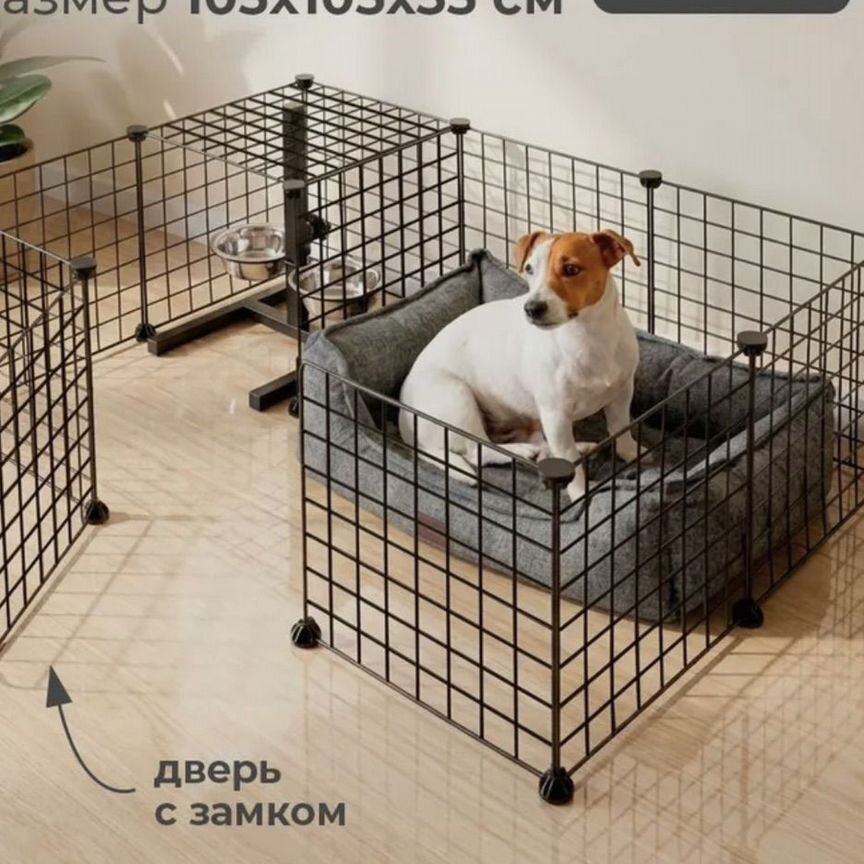 Вольер для собак