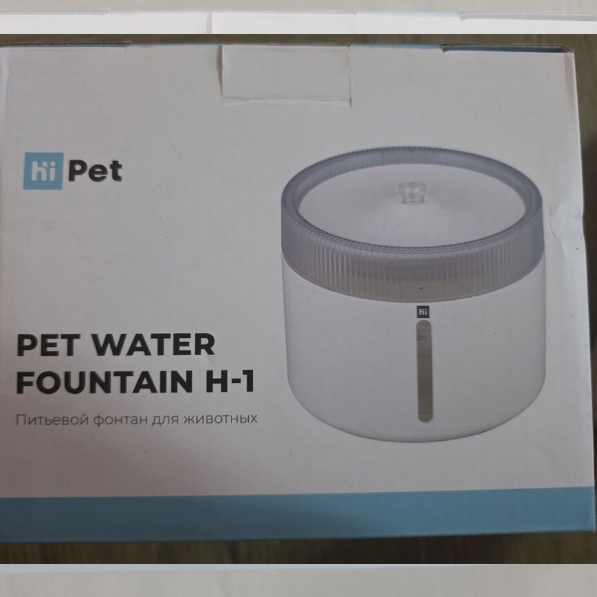 Фонтан поилка для кошек и собак HIPet 2л