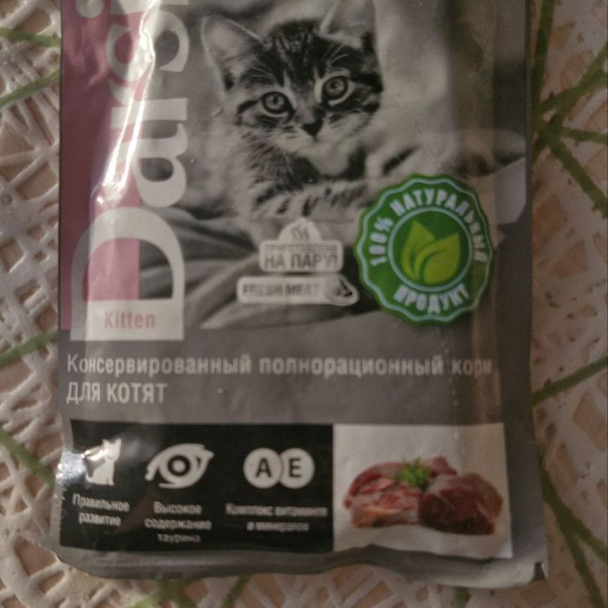 Влажный корм для котят Darsi