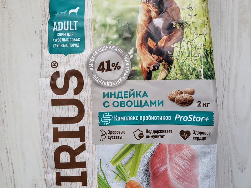 Сухой корм для собак sirius, grand dog, ajo dog