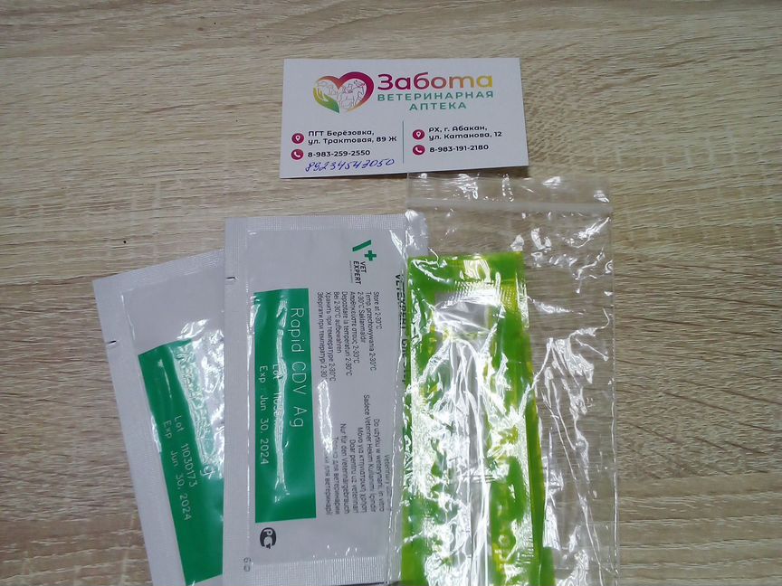 Одношаговый экспресс-тест