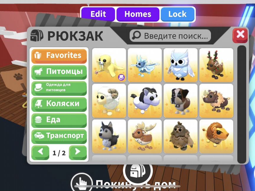 Новогодние петы