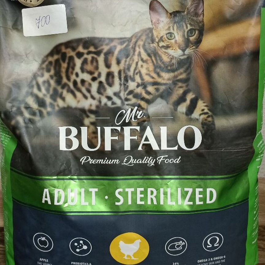 Корм для кошек