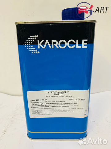 Karocle 1К Универсальный адгезионный грунт SMP-207 купить в Москве | Авито