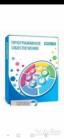 Болид по "Орион Про" исп. 127 купить в Москве | Электроника | Авито