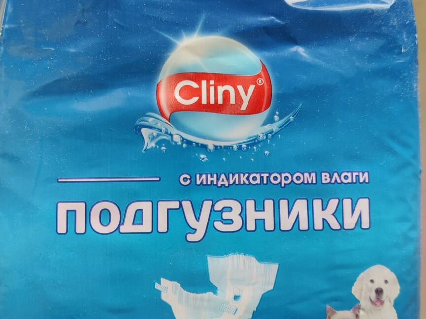 Подгузники для собак и кошек XL до 30 кг