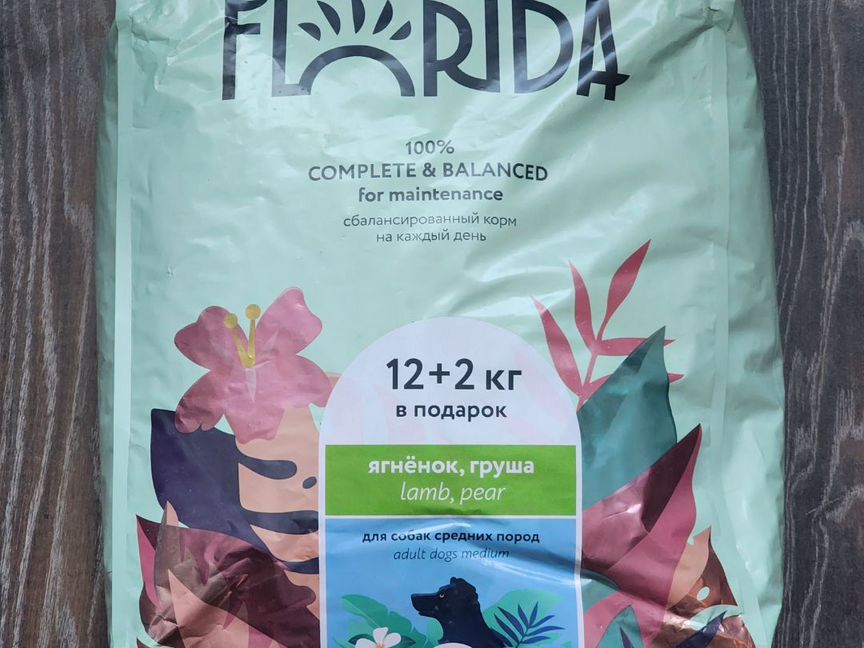 Корм для собак Florida Флорида 14кг