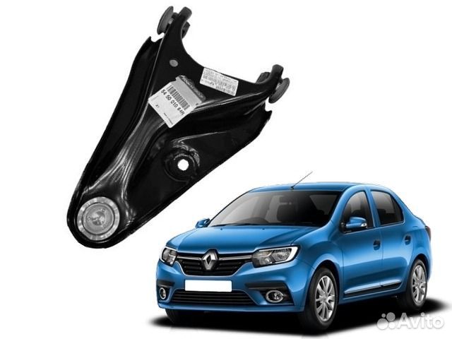Передний рычаг Рено Логан 2 545001064R 545019811R купить в Москве ...