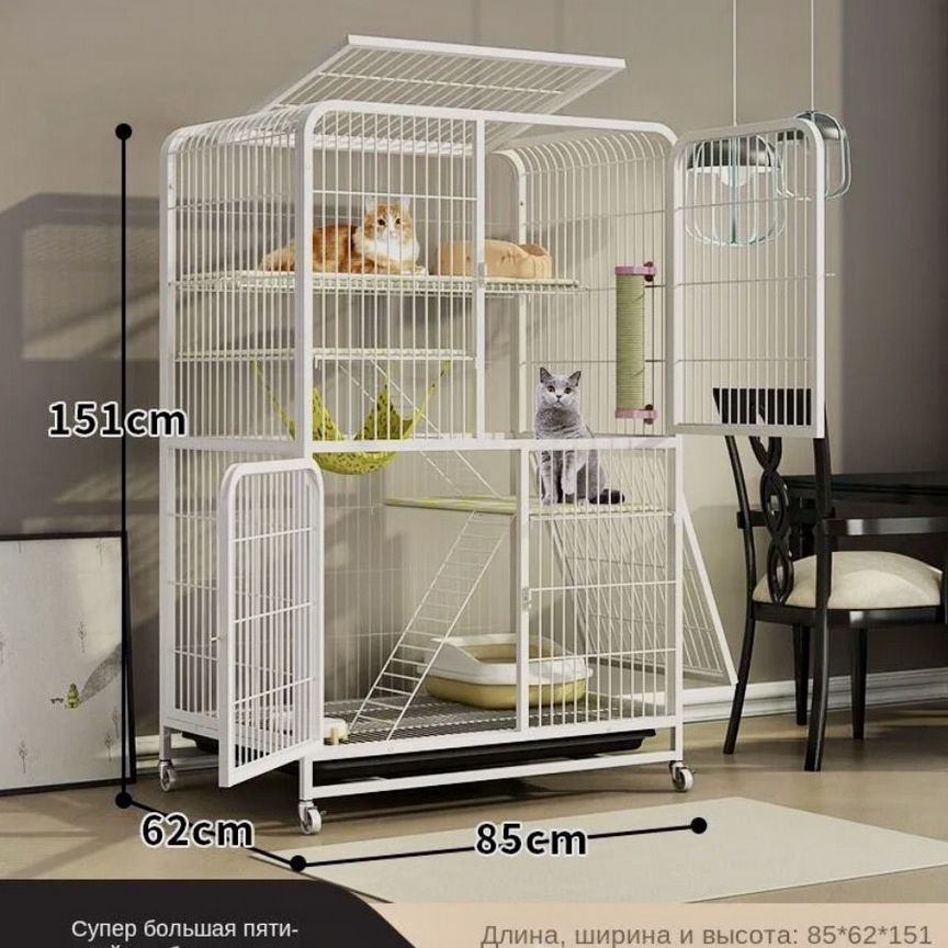 Клетка для животных бу