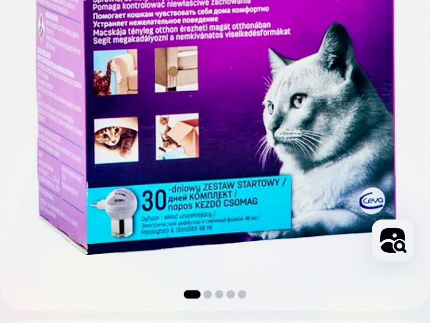 Феромон успокаивающий Ceva Феливей для кошек