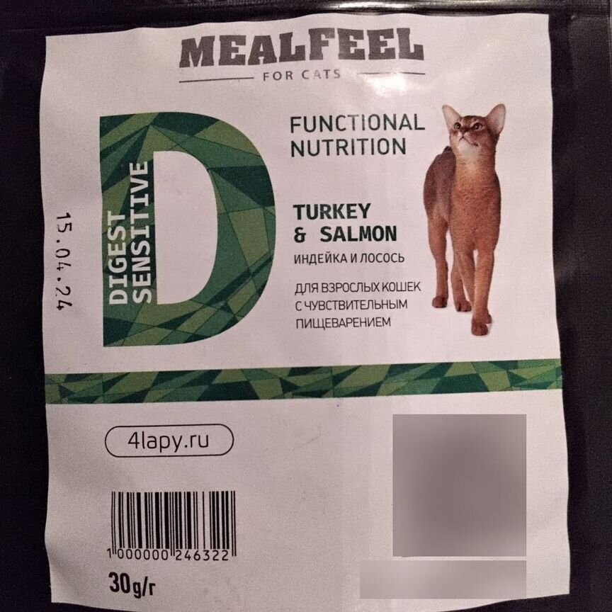 Корм для кошек mealfeel индейка и лосось