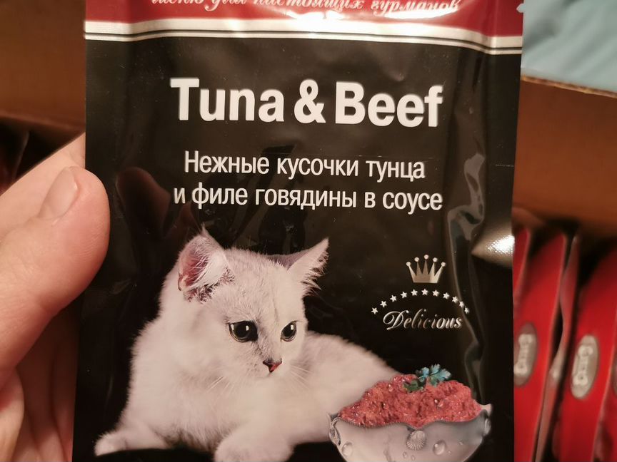 Корм для кошек gina тунец и говядина холистик