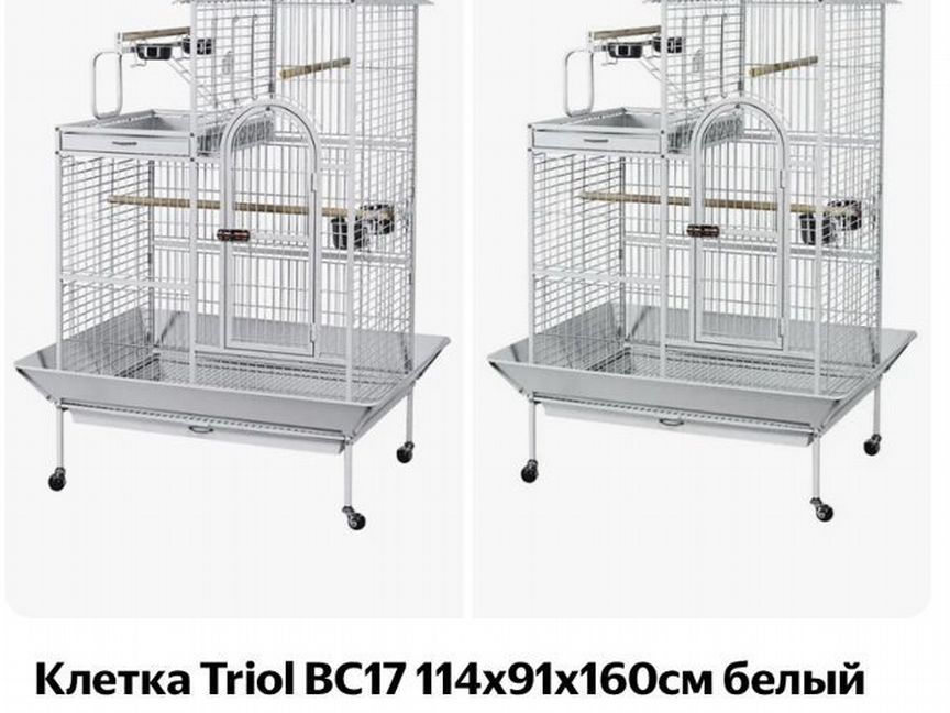 Клетка Triol BC 17