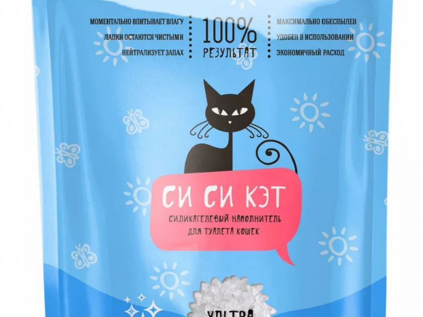 Наполнитель силикагель Си-си кэт