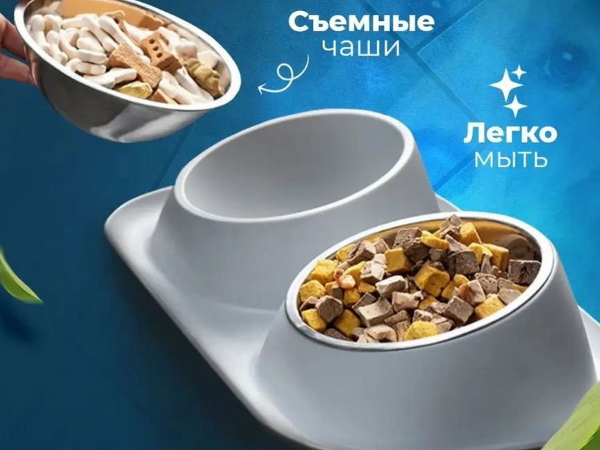Миски на подставке для животных