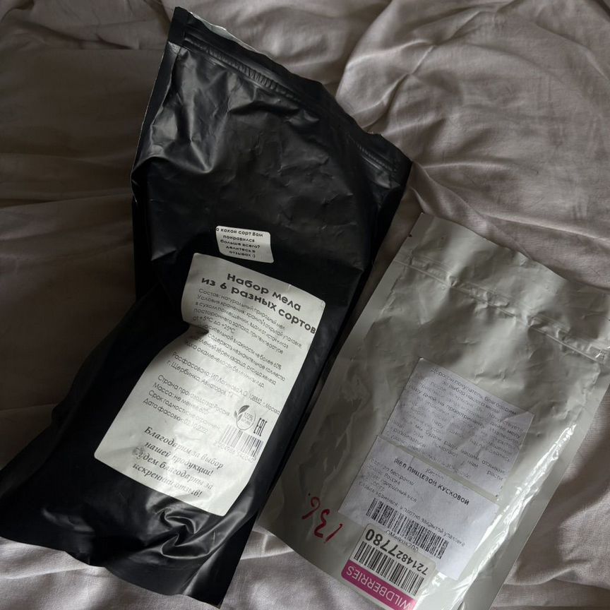 Мел природный пищевой