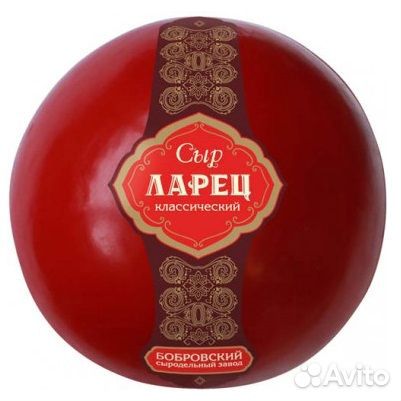 Сыр Ларец классический купить в Москве | Товары для дома и дачи | Авито