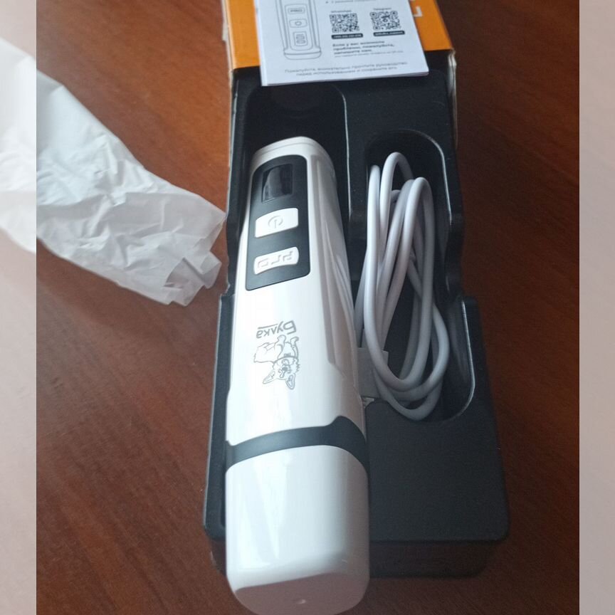 Гриндер для когтей животных